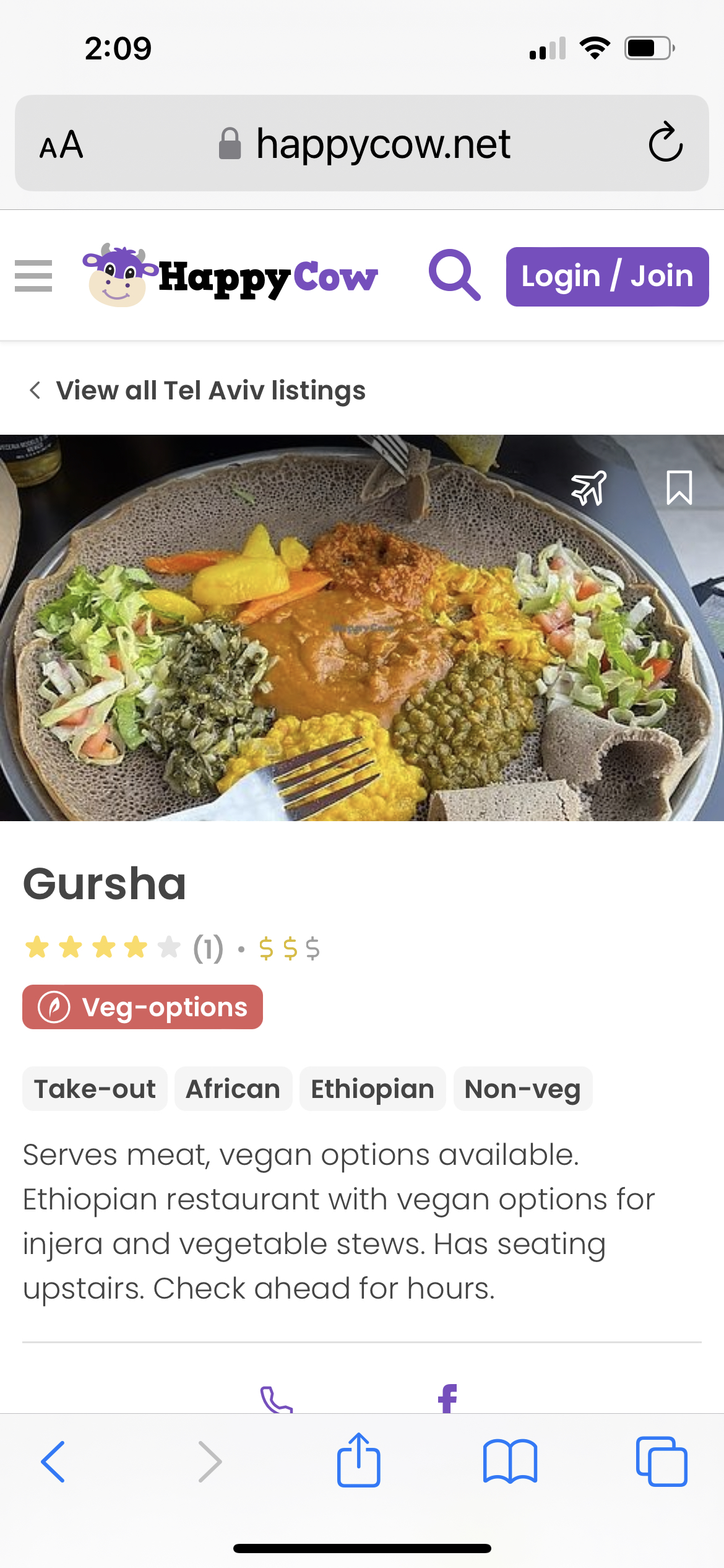 Ethiopian Restaurant – Shomari Barber